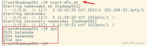 Hadoop高手之路10 Sqoop数据迁移loader页面是基于开源sqoop的图形化数据迁移 Csdn博客