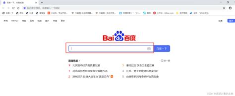 selenium常用api的使用 selenium api csdn博客