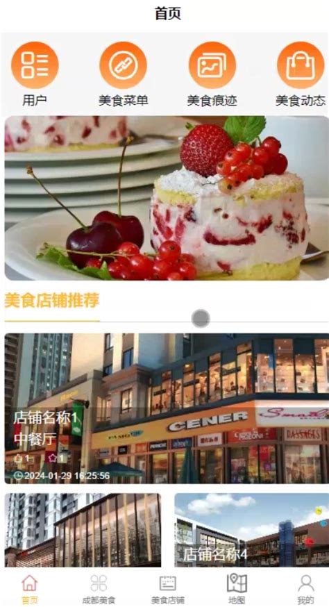 基于协同过滤推荐算法数据可视化大屏的美食分享小程序平台设计和实现源码论文部署讲解等 Csdn博客