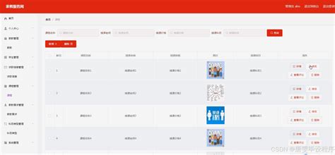 Springboot毕设 家教服务网 程序论文 Csdn博客