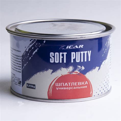 Шпатлевка универсальная автомобильная ICAR SOFT PUTTY, банка 0,45 кг ...