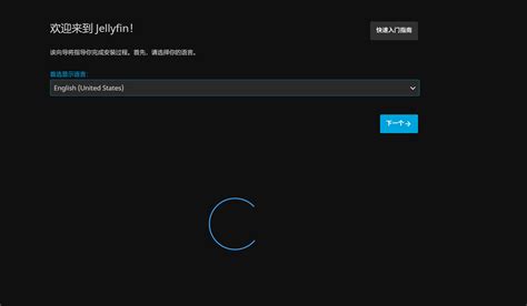 Centos Unable To Connect To Jellyfin On First Start Issue Jellyfin Jellyfin GitHub