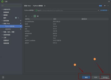 超详细！opencv人脸识别！附源码！ opencv pcm人脸识别代码 csdn博客