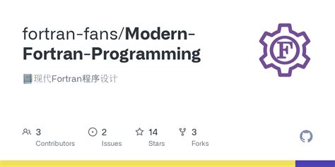 Github Fortran Fansmodern Fortran Programming 📔现代fortran程序设计