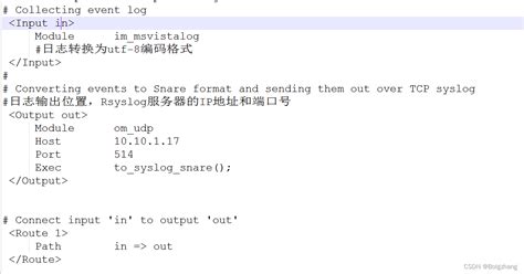 windows安装syslog日志转发客户端nxlog nxlog 自动转码utf 8输出 csdn博客
