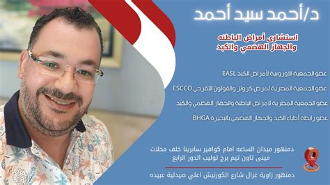 ازيلاست بلس، هو بخاخ للأنف يحتوي على صيدلية فؤاد شبراخيت Facebook