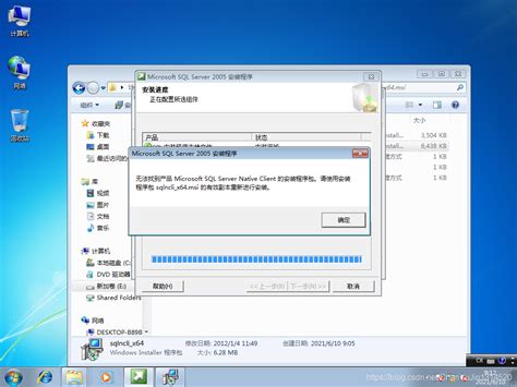 如何安装sql2005 Express版sql Server 2005 Express Csdn博客