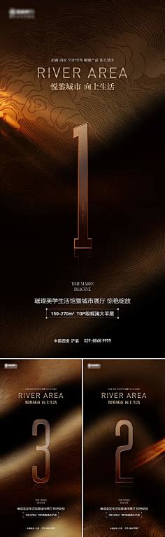 倒计时 花瓣网 陪你做生活的设计师 黑金中式倒计时九年 源文件