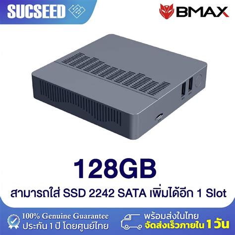 Teclast Soyo M2 Air Mini PC มน พซ Window 11 Intel Celeron N4000 6GB RAM 128GB ROM รบประกน