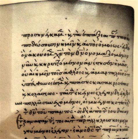 Upatras Eclass Λογοτεχνικές αφηγήσεις για αγίου Έγγραφα