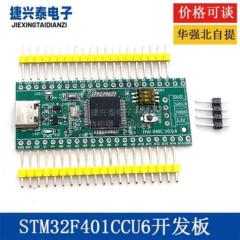 Stm32f401 Development Board Stm32f401ccu6 Core Small System Board