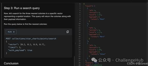 【rag落地利器】向量数据库qdrant使用教程 Csdn博客