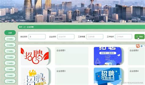 基于python的霍兰德职业倾向测试可视化系统设计求职招聘考试系统python职业倾向性测试 Csdn博客