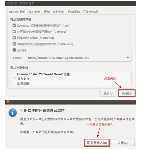 Linux高级命令之软件安装linux 安装应用 联网 Csdn博客