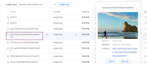 Python使用七牛云上传文件python上传文件到七牛云 Csdn博客 Python使用七牛云上传文件python上传文件到七牛云 Csdn博客
