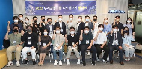 보도자료 우리금융그룹