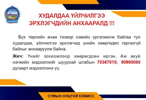 Зүүнхараад үнэ хөөрөгдөхгүй байхыг анхааруулав News Mn