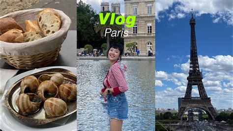 유럽여행 7 파리🇫🇷셋째 날 내 인생 첫 달팽이먹기🐌 바토 파리지앵⛴에서 에펠탑보는 낭만 Youtube