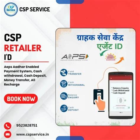 Roinet Csp Agent Id Available For Retailers At ₹ 300piece In Deoghar Id 2855818727155