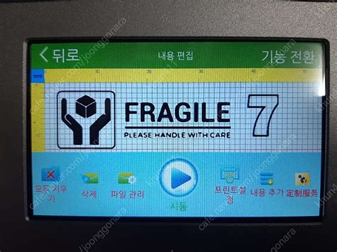 tij cij 라벨프린터 생산일자 유효일자 바코 산업자재 중고나라