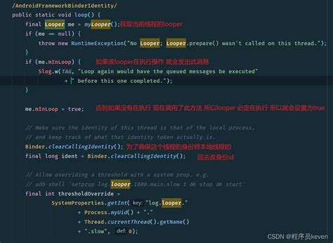 简单解析android Hander处理机制安卓 Hander Csdn博客