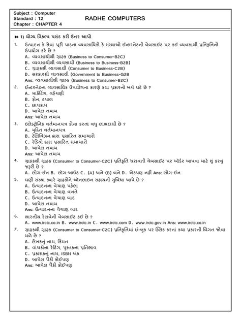 12 Guj Ch 4 New Pdf