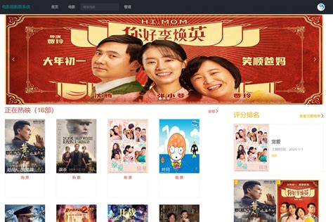 （java毕业设计源码下载）基于java在线影院订票管理系统 毕设网 计算机毕业设计源码 毕业设计成品 论文下载网