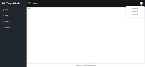 GitHub Zhouzelin Vue Element Zery Layout The Zery Layout Base On Vue And Element Ui That Can