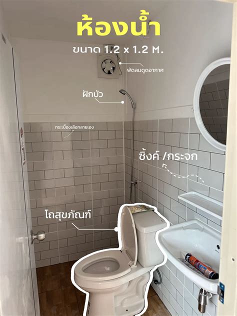 รีวิวบ้านน็อคดาวน์ Ep 03 ฉบับเสร็จสมบูรณ์ แกลเลอรีที่โพสต์โดย