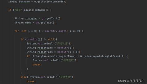 Java登录界面功能的完善接20220607java面试 登录功能怎么完善 Csdn博客