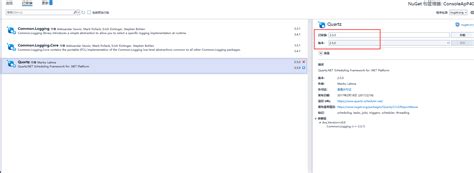 Quartz 定时任务框架 龙骑科技 博客园