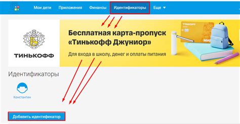 Школьный пропуск, оплата питания и карманные деньги на одной карте ...