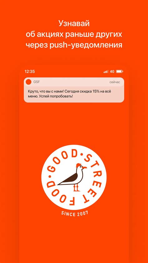 Gsf Apk For Android Download