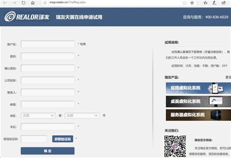 【漏洞分析】瑞友应用虚拟化系统 火线 Zone 安全攻防社区