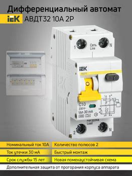 Трехфазный Автомат 100А – купить на OZON по низкой цене