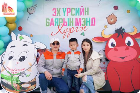 Улаанбаатар Гурил ХХК ажилчдынхаа хүүхэд багачуудыг баярлууллаа Hunnu Mn