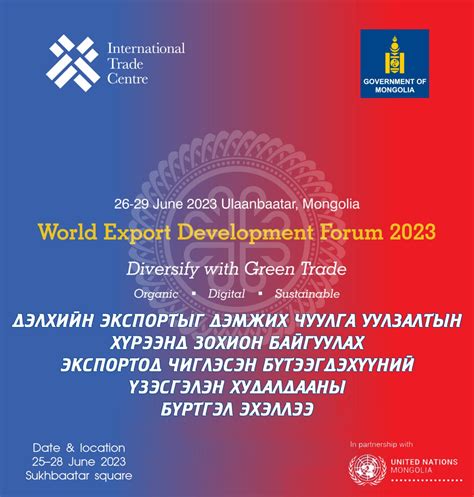 Жижиг Дунд Үйлдвэрийн газар