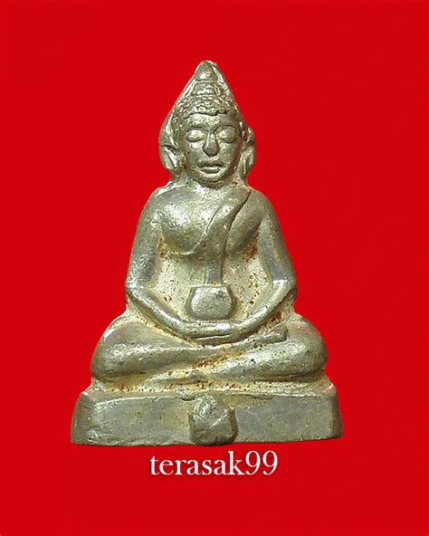 พระกริ่ง รุ่น3 หลวงพ่อฑูรย์ วัดโพธิ์นิมิตร พ ศ 2504 พระเครื่อง พระแท้ Webpra เว็บ พระ คอม