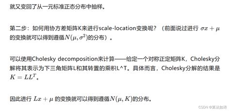 高斯过程回归 python高斯过程 gaussian process 基于python的高斯过程回归 csdn博客