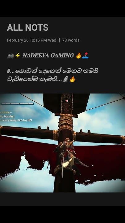 Assassing Credd Iv Black Flag 🗿 Gaming Gameplay Shorts Youtube