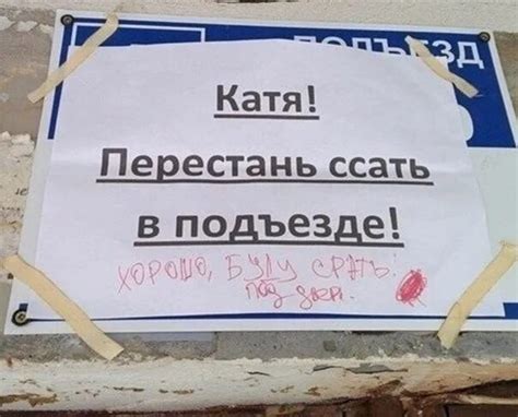 Прикольные картинки про Катю и её странный характер