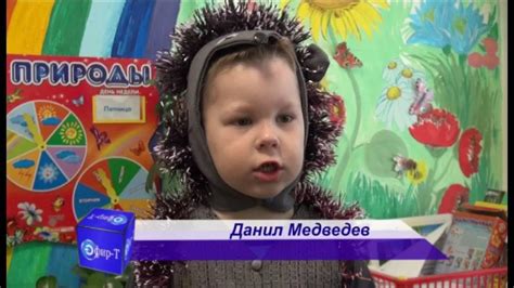 День защиты детей в садике Youtube