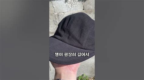 인생 모자 추천해줌 Youtube