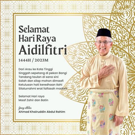 Khairuddin Rahim On Linkedin Eidmubarak Hariraya Connections Socialmedia People