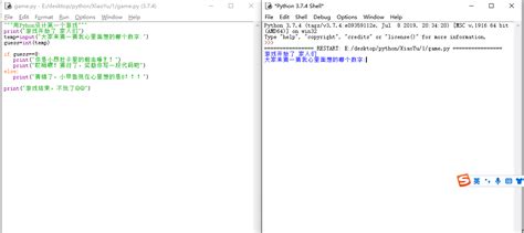 用Python设计第一个游戏 Computer昂 博客园
