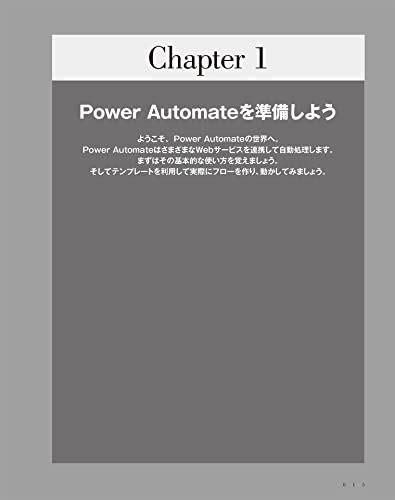 Power Apps Power Automateの呼び出しで接続がこのサービスに対して構成されていませんエラーが出たときの話