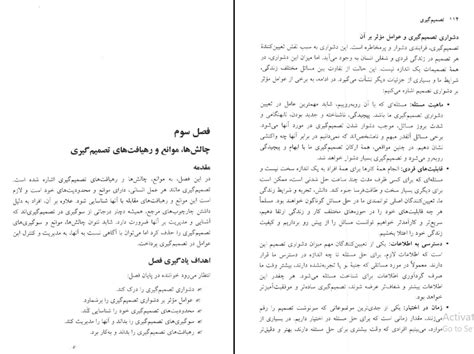 جهت بزرگنمایی کلیک کنید