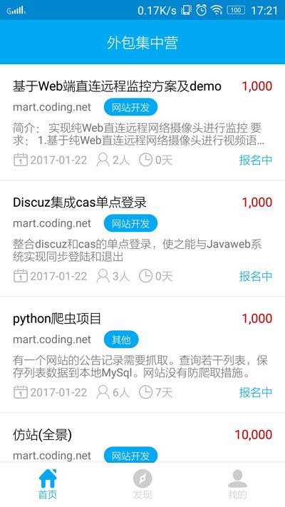 pocenter 采用 mvp rxjava retrofit material codekk androidopen