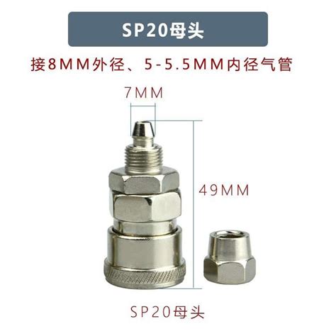 气泵管接头规格 燃气管接头 液压管接头规格型号图 第6页 大山谷图库