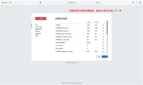 zabbix centos7 源码安装zabbix6 lts版本 别来无恙 博客园